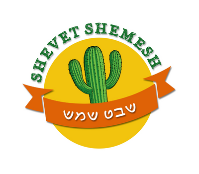 Shevet Shemesh - JewishPhoenix