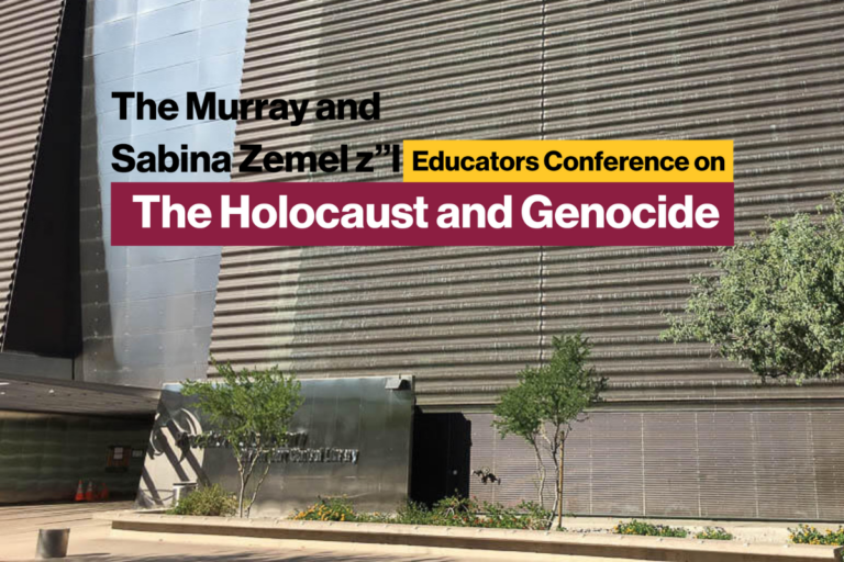 Murray and Sabina Zemel z”l Educators Conference - JewishPhoenix