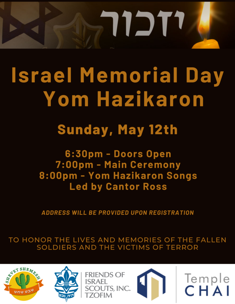 Community-wide Israel Memorial and Independence Day Events - JewishPhoenix