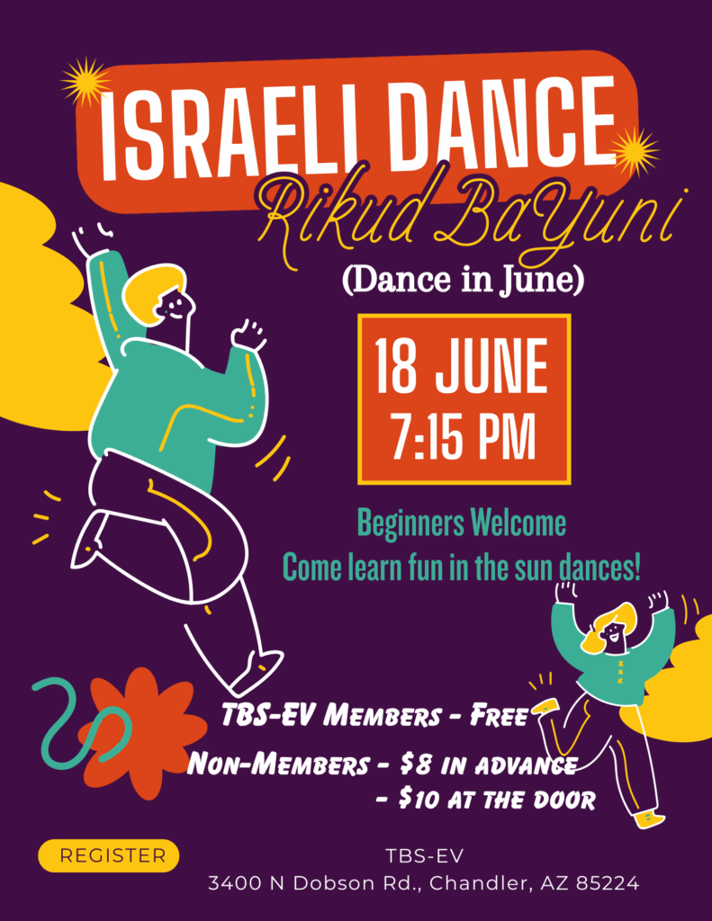 Israeli Dance (Rikud BaYuni) Dancing in June - JewishPhoenix