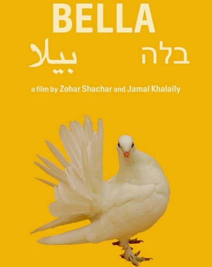 30th Anniversary Greater Phoenix Jewish Film Festival - JewishPhoenix