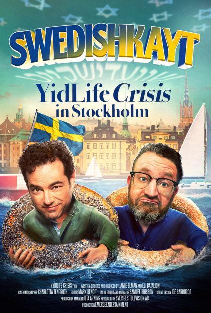 30th Anniversary Greater Phoenix Jewish Film Festival - JewishPhoenix