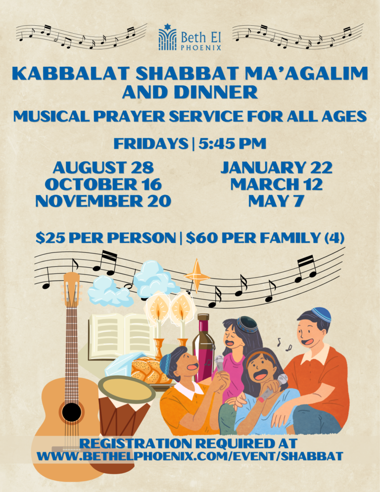 Kabbalat Shabbat Ma’agalim & Dinner - 03/12/2027 - JewishPhoenix